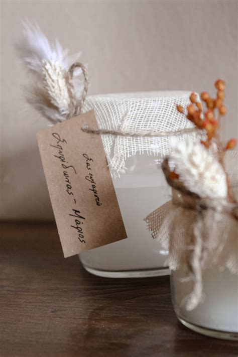 Γάμος And Βάπτιση Γάμος Μπομπονιέρες Διακόσμηση σπιτιού και γάμου