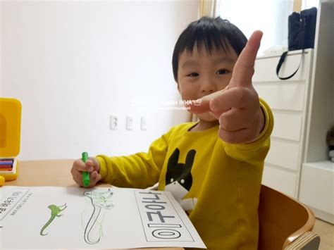 인하 엄마 공부일지 25 한글모음 색칠공부 「으 이」 모음 마지막 네이버 블로그