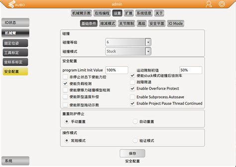 10 工程暂停线程继续运行 · Gitbook