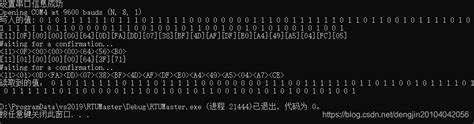 【嵌入式】libmodbus之rtu模式master端程序示例 rtu模式master端编程 rar csdn博客