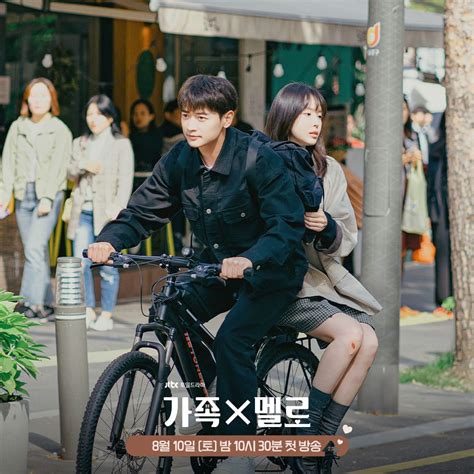 더쿠 Jtbc 새 토일드라마 손나은 최민호 커플 스틸컷