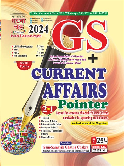 Gs Pointer March Download Free Pdf Force Newtons Laws Of Motion