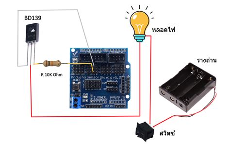 การสร้าง arduino หรี่ไฟ ผ่านบลูทูธ ด้วย แอปมือถือ รับทําโปรเจค arduino