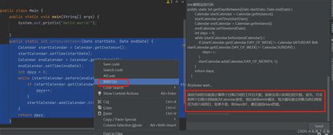 Idea上的ai生成代码插件，无需登录idea Aicode Csdn博客