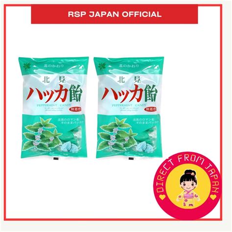 【direct From Japan】kitami Hokkaido Hakka Mint Candy 240g 2 Pack Set