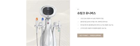 원주피부과진료 스노우의원 원주점 원주보톡스 원주여드름