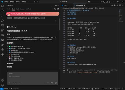 基于codebuddy实现本地网速的实时浏览小工具 腾讯云开发者社区 腾讯云
