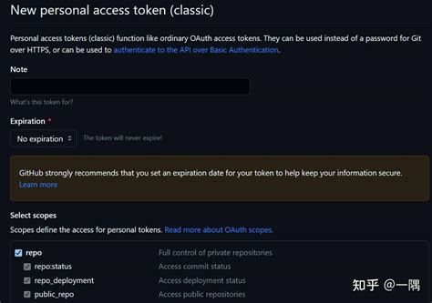 搭建 Github 免费图床 知乎