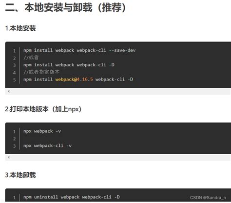 项目启动报错 Failed At The Anan View100 Serve Scriptnpm Err This Is