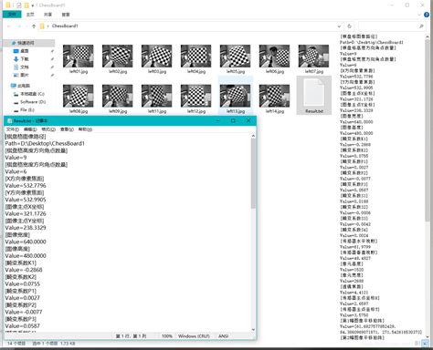 opencvsharp 棋盘格标定助手 棋盘格标定工具 csdn博客