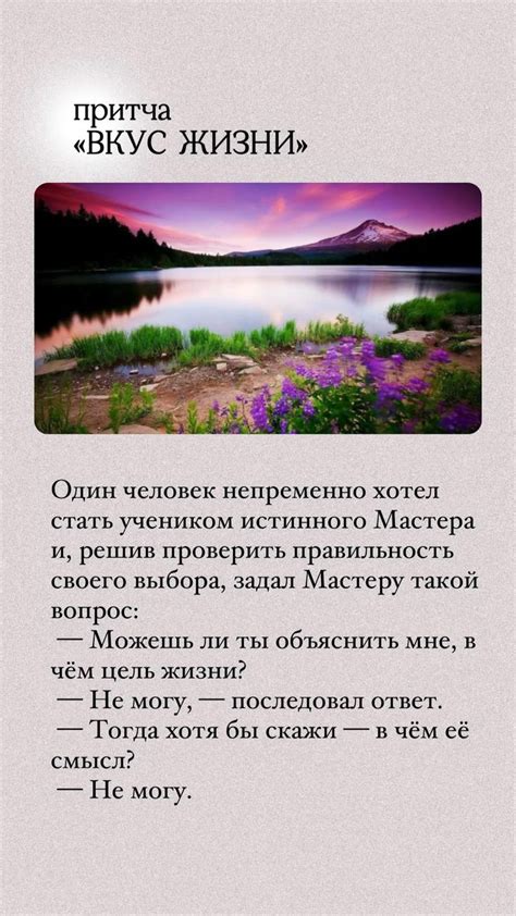 Pin on Умные мысли