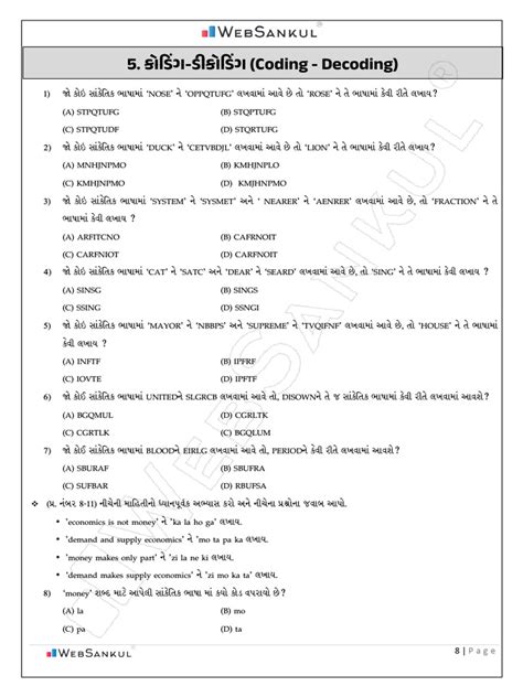 Reasoning Practice Set 2 By Websankul Pdf