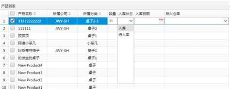 easyui控件datagrid stonewl 博客园