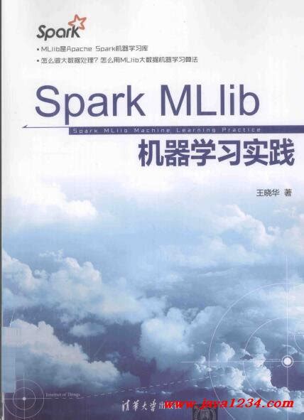 Spark Mllib机器学习实践 Pdf 下载java知识分享网 免费java资源下载