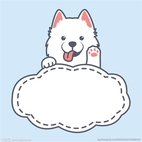 卡通萨摩耶设计图广告设计广告设计设计图库昵图网