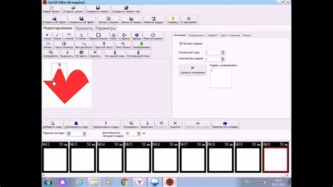  Editor