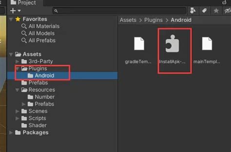 Unity调用安卓方法实现安装apk文件 哔哩哔哩