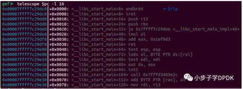 gdb exhanced features GEF 工具的使用 寻梦 博客园