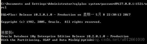 oracle创建表空间出错的原因和解决办法 oracle数据库 在创建表连接的时候复制数据会导致创建失败 csdn博客