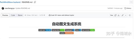 开源项目的 README md 这样写hr 看了都心动 知乎