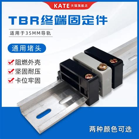 Tbr F Fasteners Tbd Combination Wiring Terminal Row Side Plug Guide