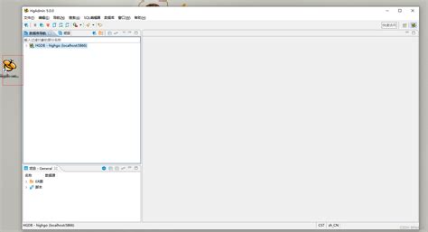 Windows安装highgo604数据库hgdb Enterprise Csdn博客 Windows安装highgo604数据库hgdb Enterprise Csdn博客