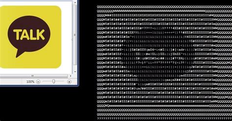 jeonghun james lee tree 와 aview figlet 그림 문자표현 rig 주석