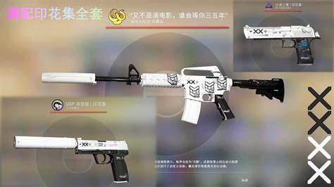 完美绿色⭐克拉考粉狙⭐双刀p2青宝石爪子传说蝴蝶⭐树篱迷宫⭐怪兽ak⭐绿宝石格洛克⭐ Csgo 国服 国服 坤玩会 Cf租号 Lol租号 Dnf租号 王者荣耀租号 租号推广加盟 专业租号 安全