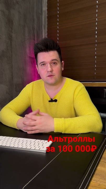 Кому продать рекламу на ютуб канале? Яндекс Маркет #shorts - YouTube