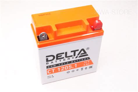 Аккумулятор для мотоцикла Ява и скутера 12V 5 А/ч размер 120х130х55мм