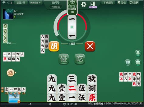 棋牌游戏算法——字牌系列总结 棋牌算法 csdn博客