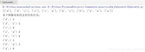简单详细叙述fpgrowth算法思想(附python源码实现) Csdn博客 简单详细叙述fpgrowth算法思想(附python源码实现) Csdn博客
