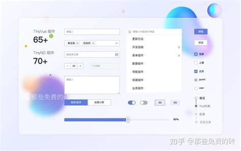 Tinyvue 华为云 Opentiny 出品的企业级前端 Ui 组件库，免费开源，同时支持 Vue2 Vue3，自带 Tinypro 中后台管理系统 知乎