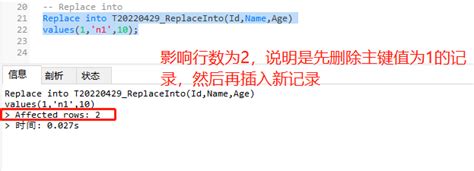 mysql replace into 和 on duplicate key update 区别 温故纳新 博客园