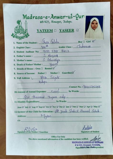 Yateemyaseer Anwar Ul Quran Madrasa
