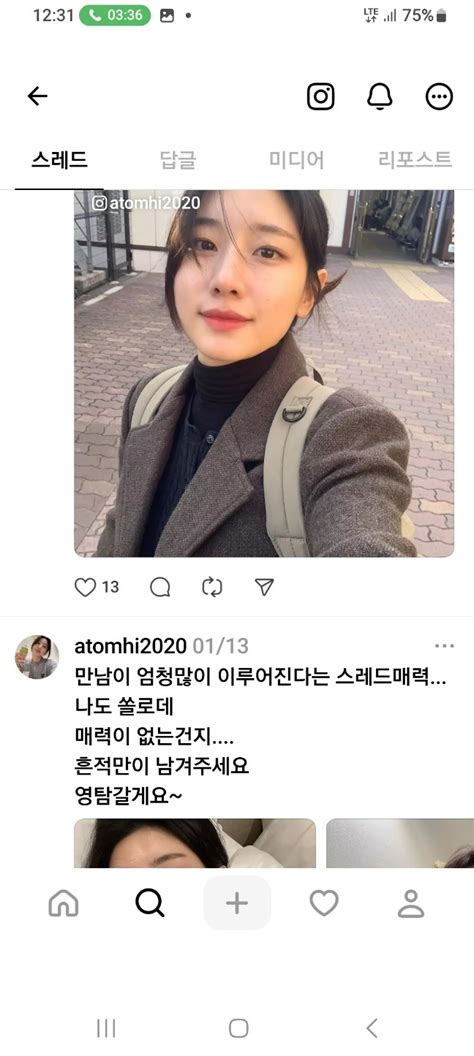 나 차단해놓고 도용 엄청하는 중 저 아니니까 절대 속지마세요 어이가 없네ㅋㅋㅋㅋㅋㅋㅋㅋ 제발 신고 부탁드려요 ㅠㅠㅠㅠㅠ atomhi