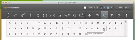Math And Physics Equation Creator That Saves Output As Text And Images