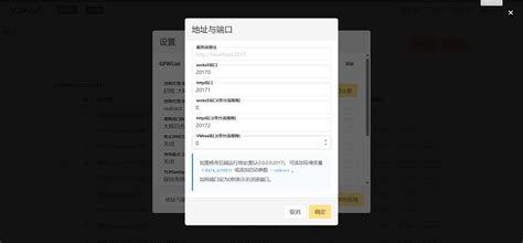 Dokcer 安装 V2raya 阿蛮君博客