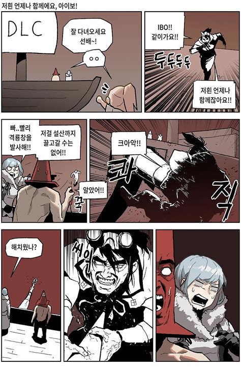 몬스터 헌터 만화 일본만화