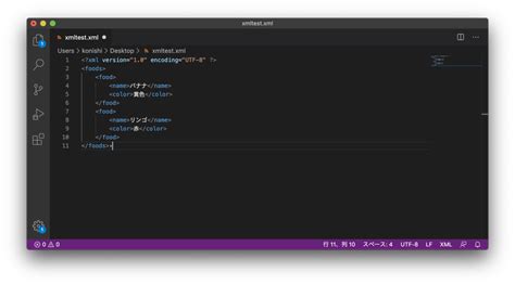 Vscodeでxmlを自動整形する From Me To You Vscodeでxmlを自動整形する From Me To You