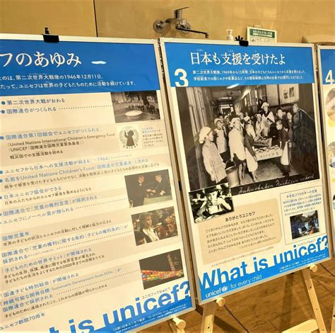6 11 『名大祭』期間中のパネル展示のご案内 愛知県ユニセフ協会｜公益財団法人日本ユニセフ協会 協定地域組織