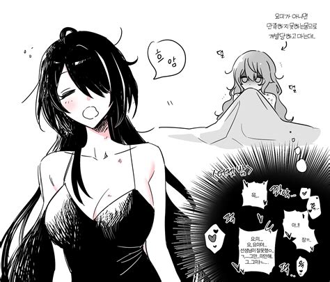 Acheron And Black Swan Honkai And 1 More Drawn By 9hcl9fg Danbooru