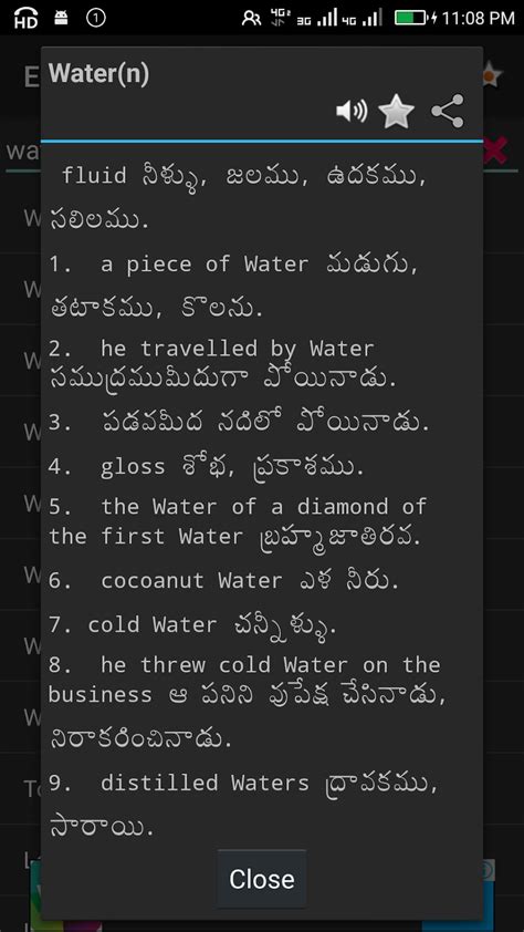 English Telugu Dictionary Apk For Android Download