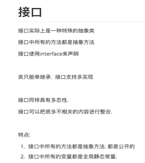 从c语言转至java如何快速上手（java学习tips） c语言转java csdn博客