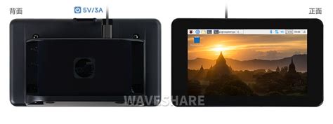 寸电容触控屏 像素 DSI通信 IPS显示面板 点触控 带外壳