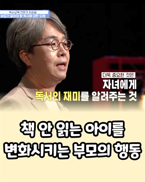 육아하는 엄빠🌟 아이에게 제발 이렇게‘ 하지 마세요 참을성이 없는 우리 아이 원인은 아이에게만 있는 것이 아니죠 인내심은 꼭 부모와의 생활과 연관이 있습니다