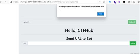 Ctfhub靶场————xssctfhub Xss Csdn博客