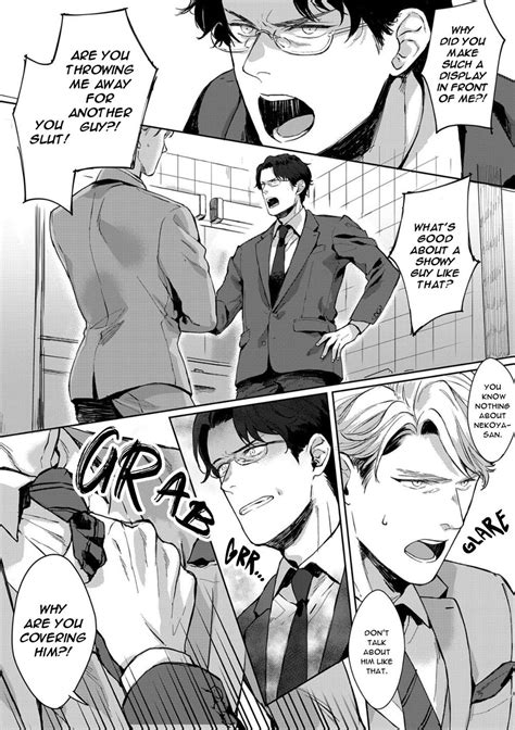 [satomichi] lewd mannequin update c 8 [eng] page 3 of 8