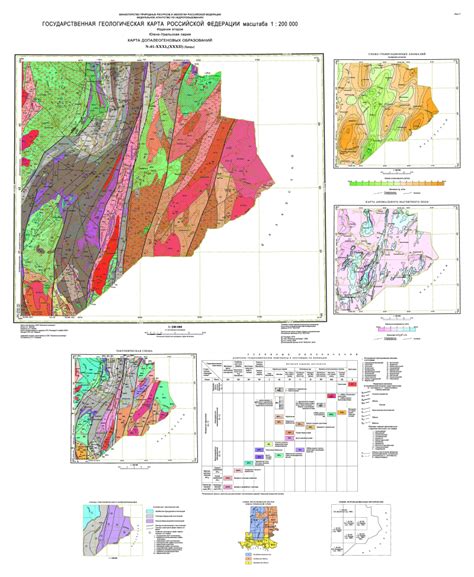 Бреды Геологический портал Geokniga