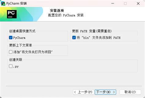 Python安装与环境配置全程详细教学python安装配置 Csdn博客 Python安装与环境配置全程详细教学python安装配置 Csdn博客